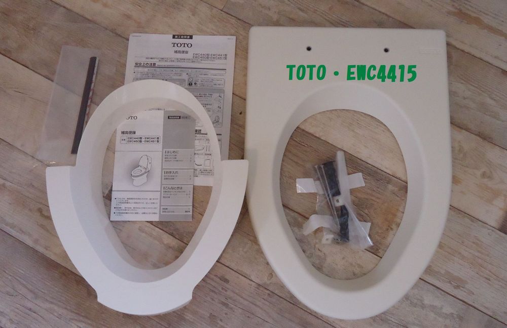 トイレの座面（便座）を高くして 立ち座りをし易くする方法 | DIYきくすけブログ