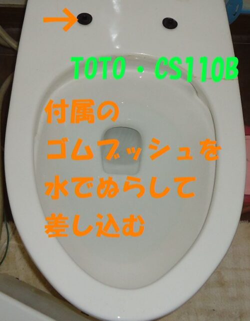 トイレの座面（便座）を高くして 立ち座りをし易くする方法 | DIYきくすけブログ